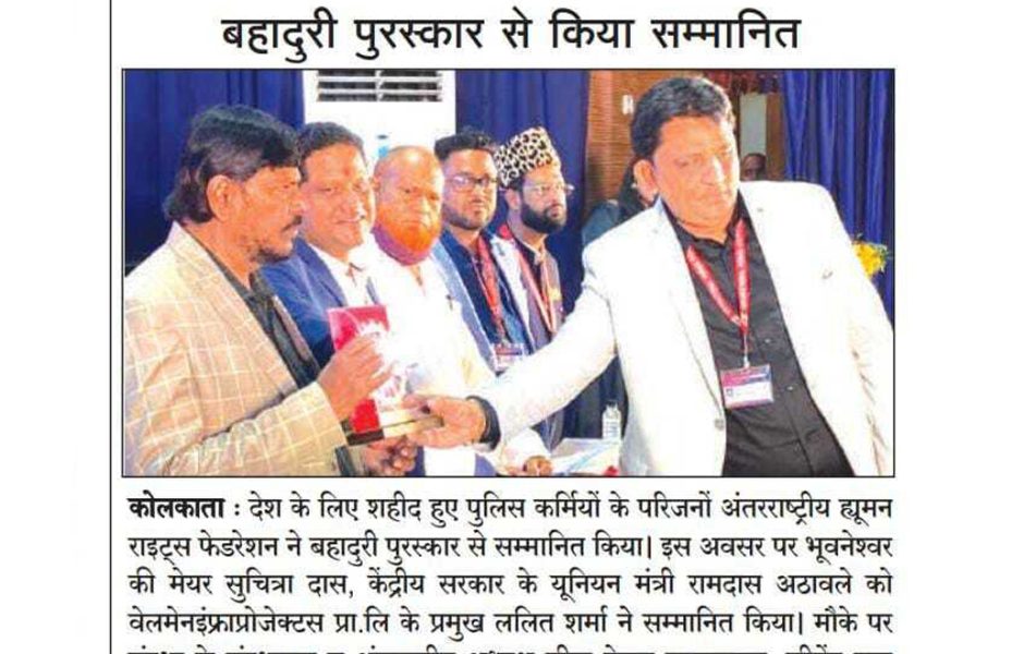 International Human Rights Defenders – We fight for people